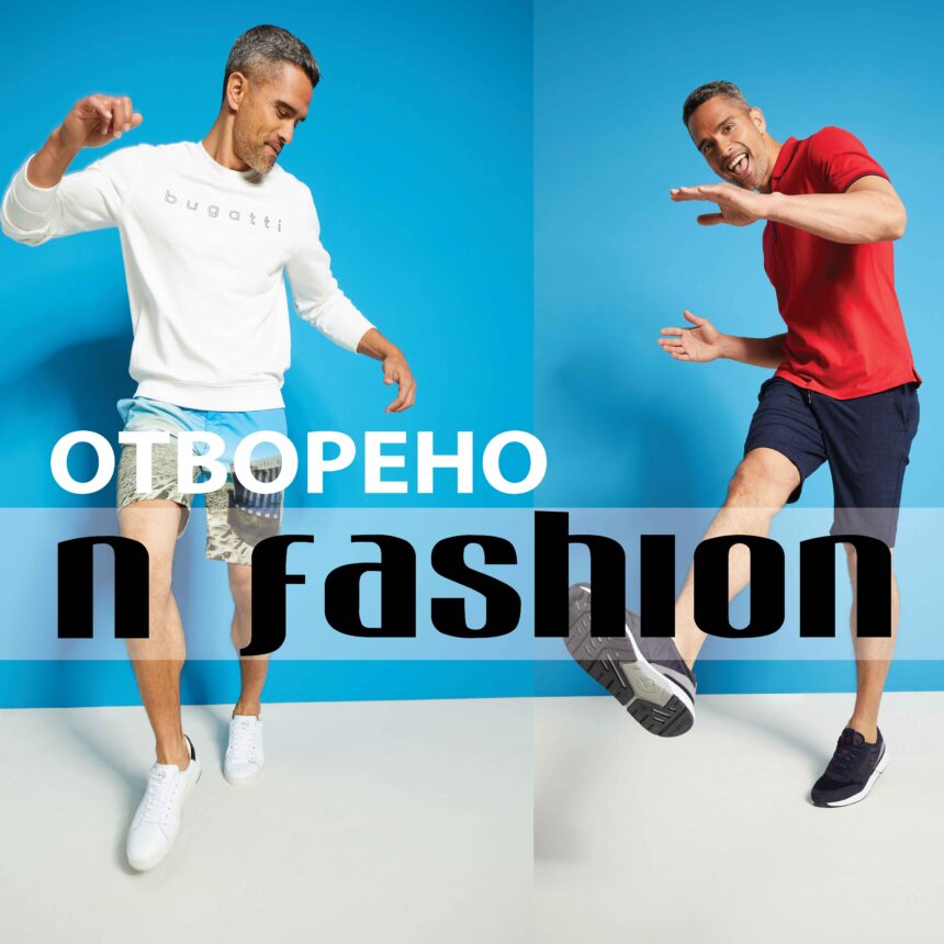 N Fashion - Skopje City Mall